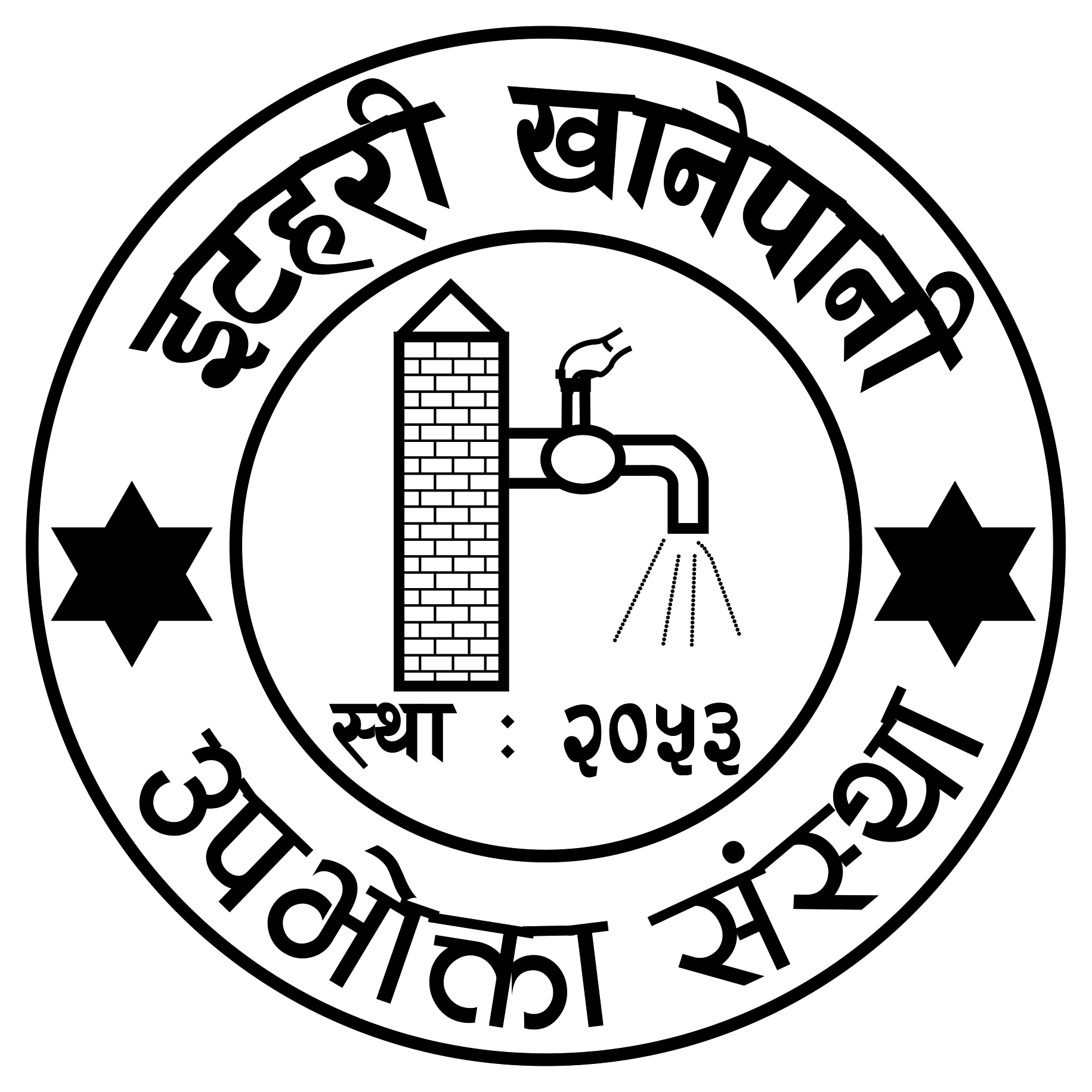 Bolpatra Nepal: Nepal’s Best Tender Portal