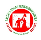 Bolpatra Nepal: Nepal’s Best Tender Portal